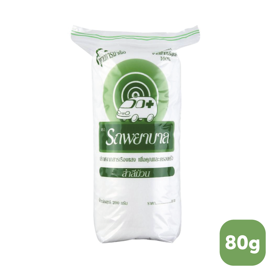 Cotton roll - 80g – Relax Maldives